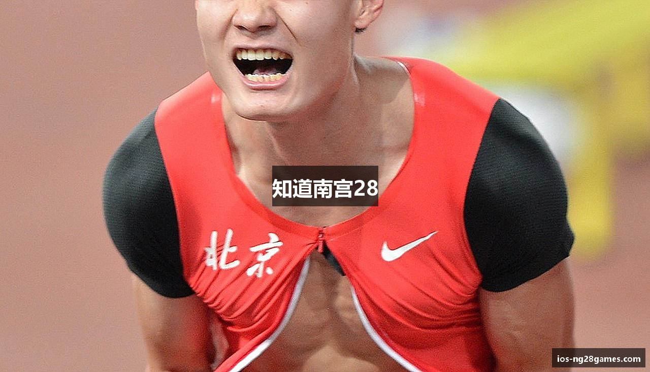 知道南宫28 - 南宫28(NG28)官方网站 - NG大舞台,相信品牌的力量